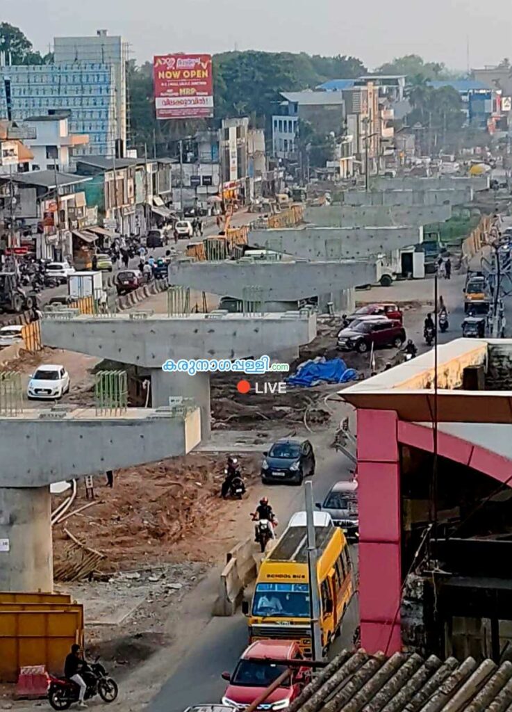 കരുനാഗപ്പള്ളിയിൽ ഓപ്പൺ ഫ്ലൈ ഓവർ 1.2 കിലോമീറ്ററായി നീട്ടി ...